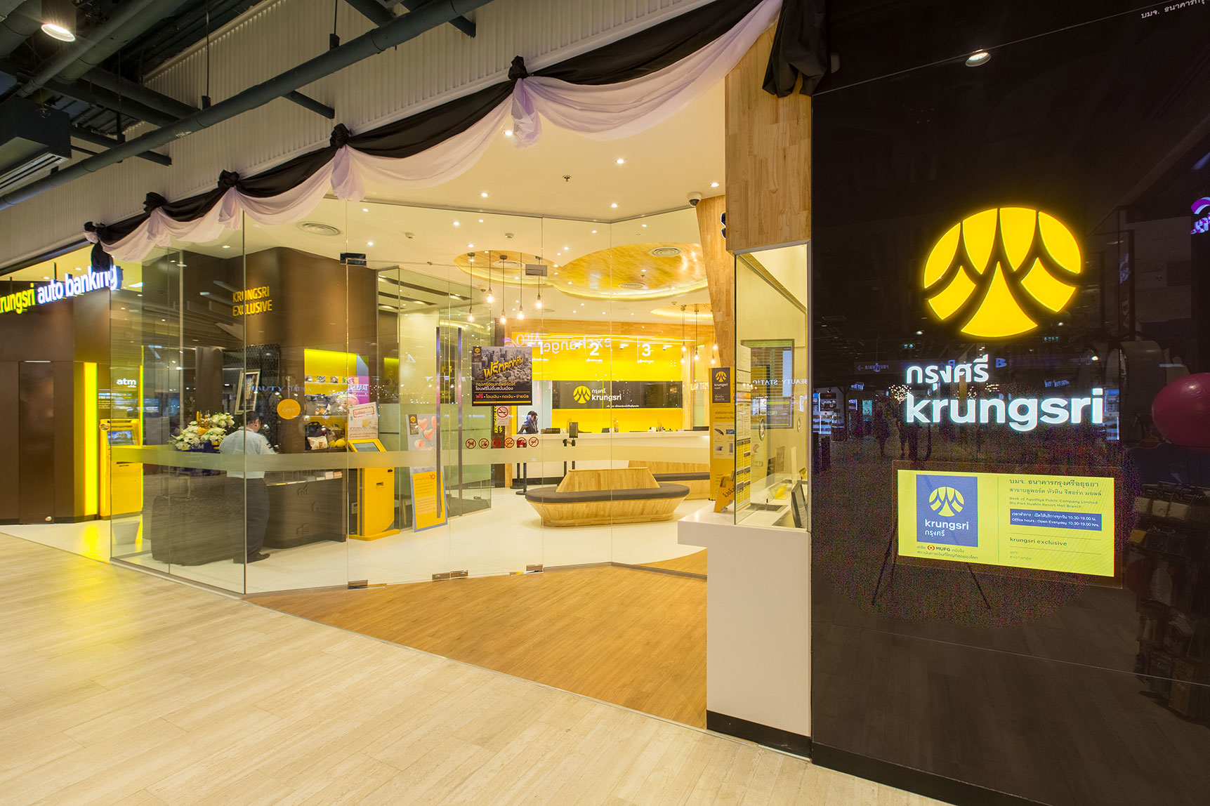 KRUNGSRI BANK Bluport Hua Hin KRUNGSRI BANK Bluport Hua Hin